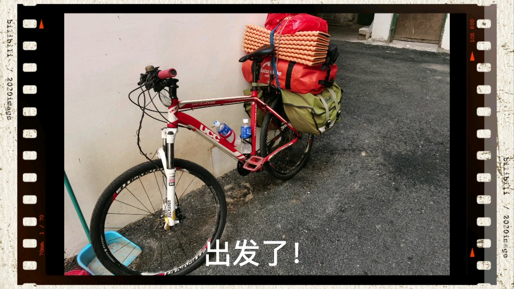 骑行重庆的第一天。