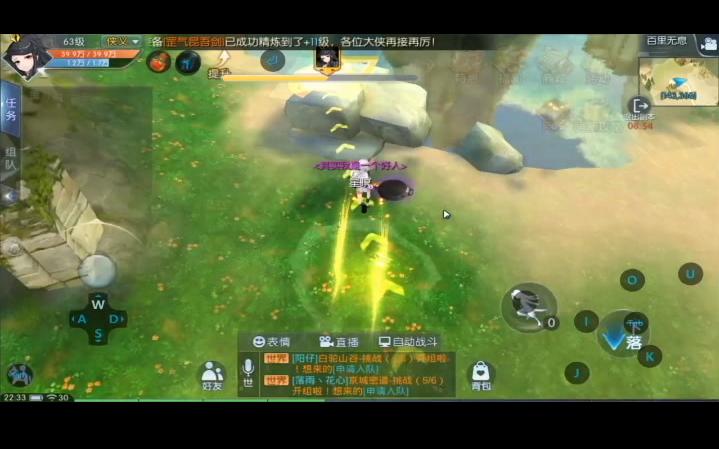 【星小暝的渣攻略】坚持就是胜利~~百里无息困难...