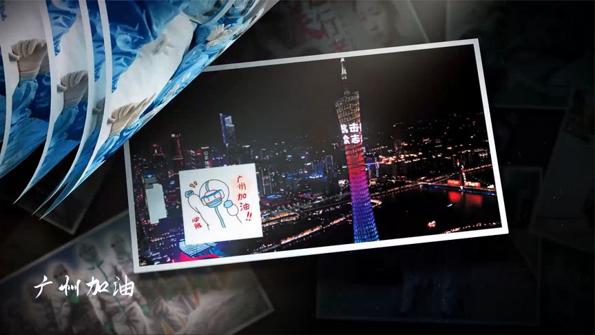 【AE教程】教你如何用AE自制相册!