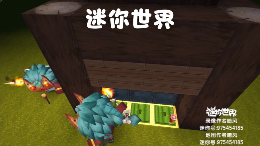 我转了一下,迷你世界的设置,然后整了一集视频