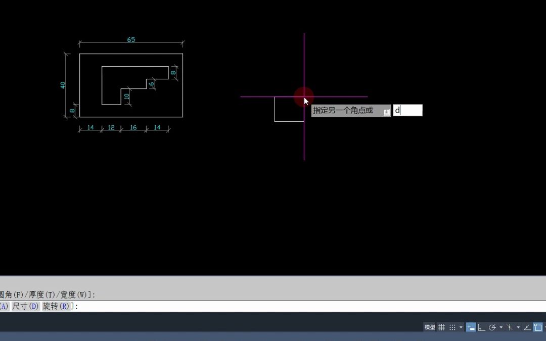 CAD教学,矩形和直线的结合用法你会吗?