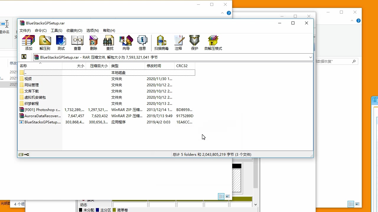移动硬盘没有初始化的数据恢复方法