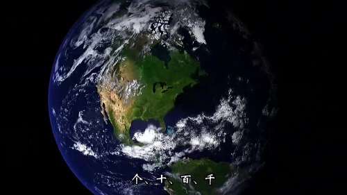 ...世界上最大的数字是多少吗你可能一辈子也写不完这个数最大的数字...