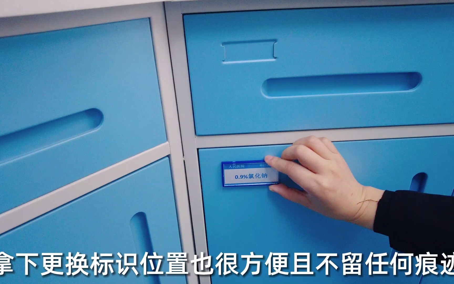 #医院6S管理 好的标识卡槽有利于6S定位及规范管理,进一步巩固办公...