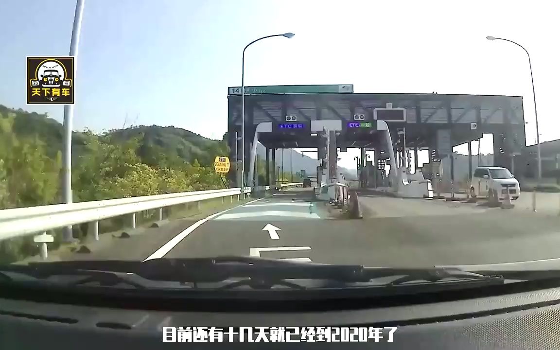 办高速ETC用储蓄卡还是信用卡?套路太多别选错,以免影响征信