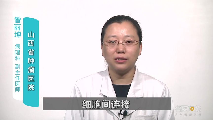 电子显微镜检查在病理诊断中有什么作用