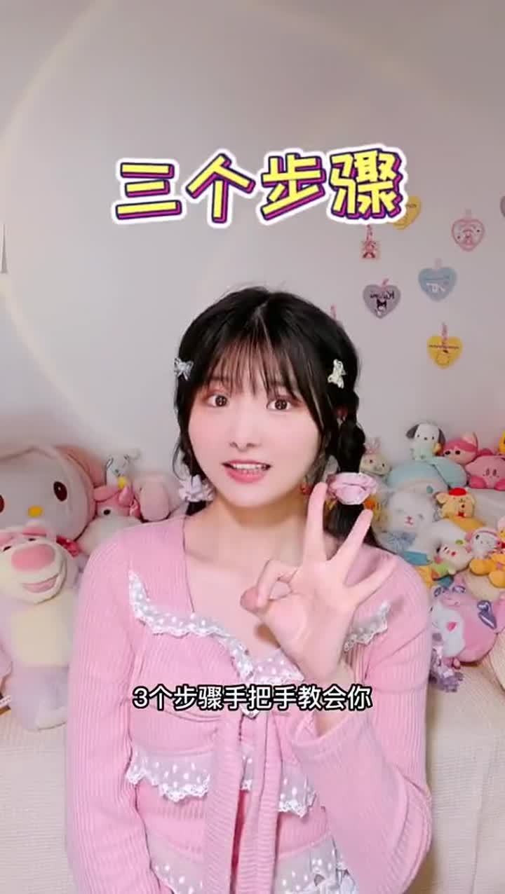 手把手教会你,自制纸片换装棉花娃娃