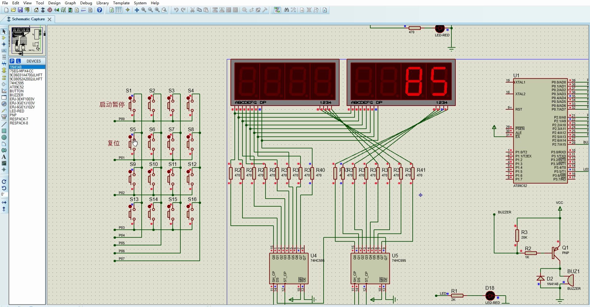51单片机实现数码管中的倒计时程序
