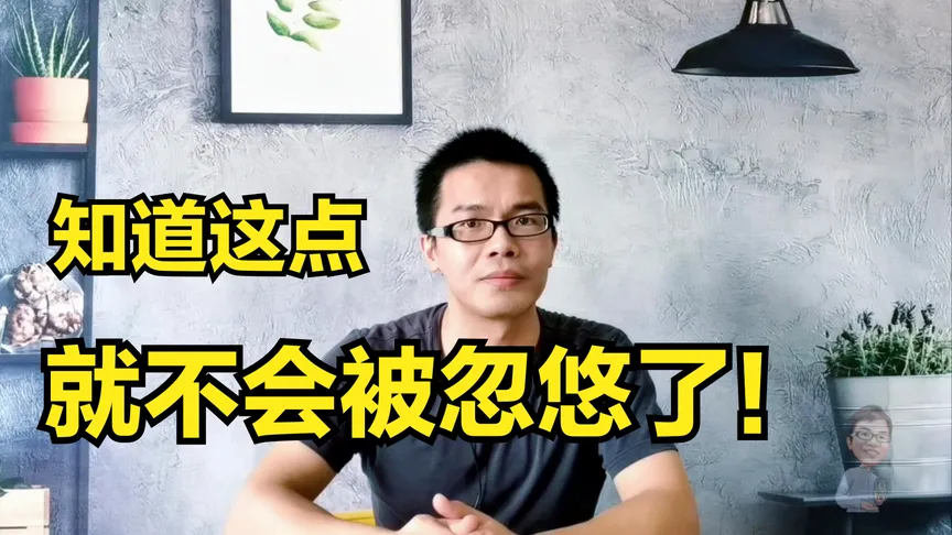 KVA和KW是什么意思?有什么区别?很多老电工,也经常搞不清