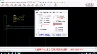 1、E筋翻样软件梁设置