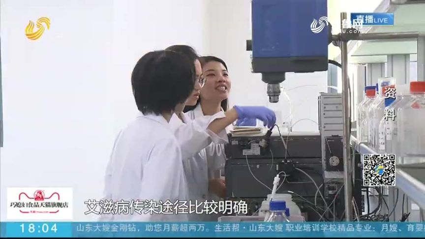 专属艾滋病人的“家”!济宁首个艾滋病预防宣传社会公益组织成立