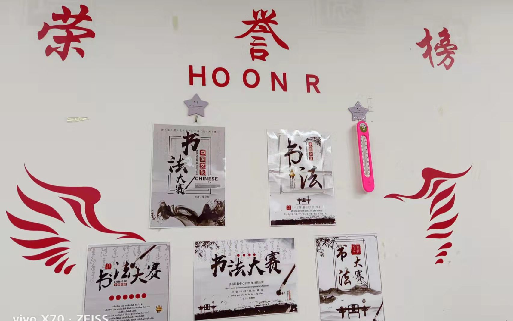 0001.动画故事《曹冲称象》