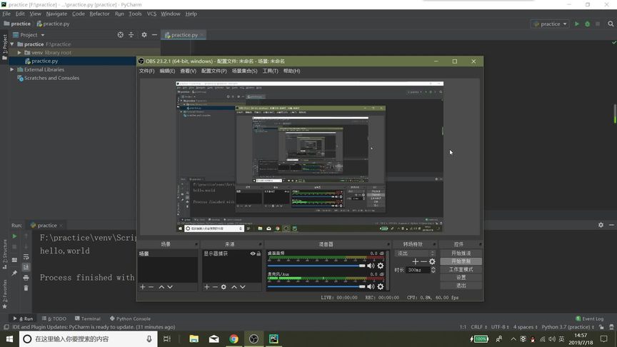 超级简单的Python教程,小学生也能学会的编程语言,基础语法教学