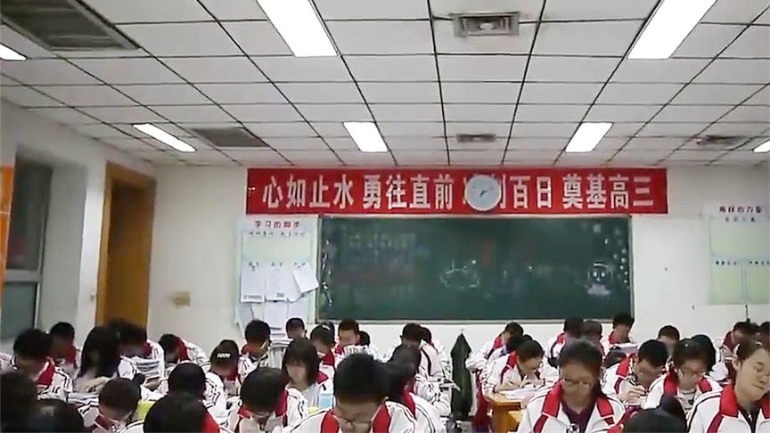 真实的衡水中学到底怎么样?终于知道学霸是这样炼成的,长知识了