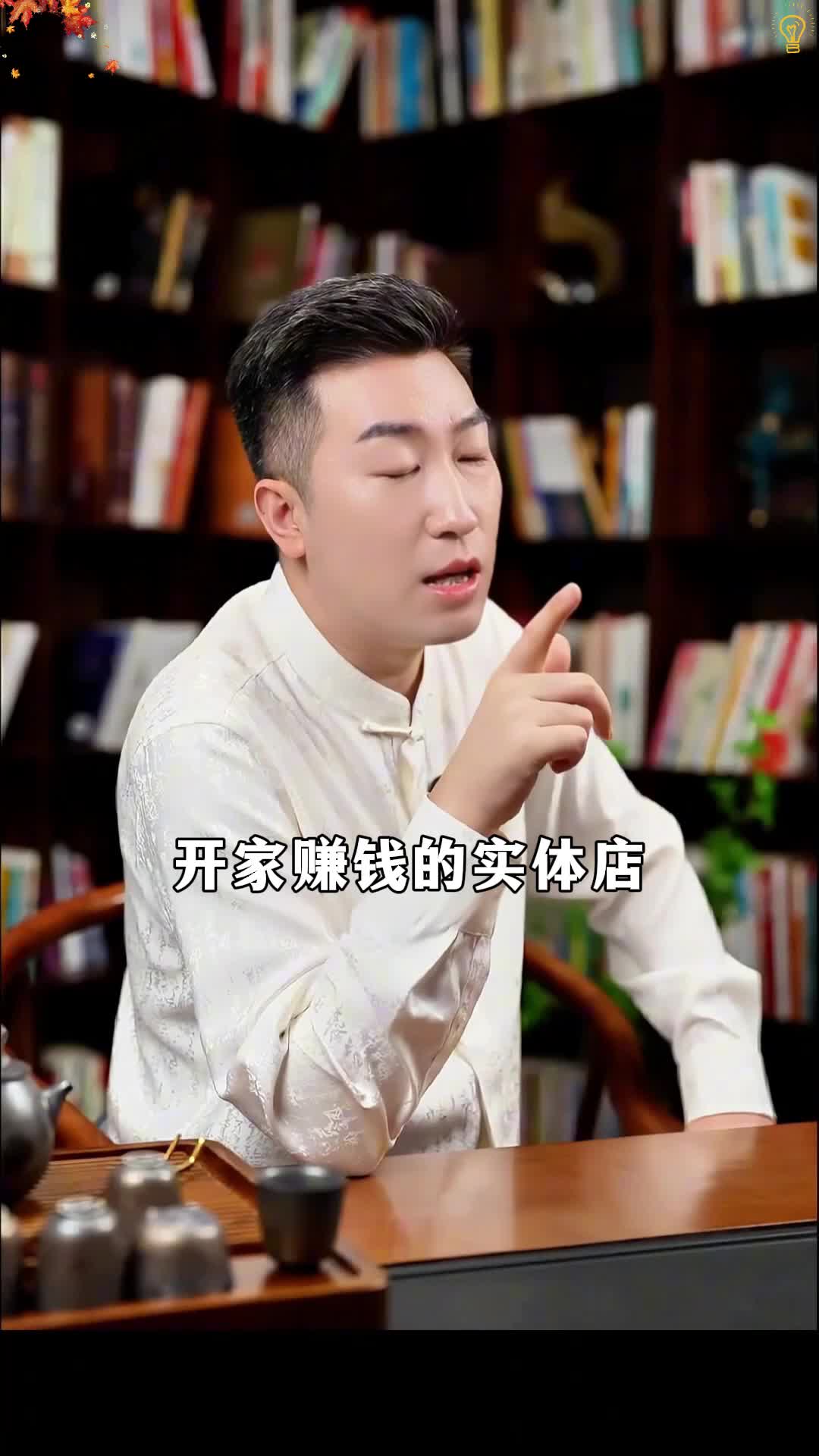 实体经济不单是一门生意,而是一种全新的经济业态#实体经济 #年轻人...