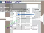 3.模具动画赏析C——青华模具学院UG模具设计全套视频教程