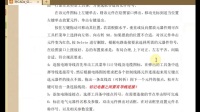 电工仿真软件使用详解1