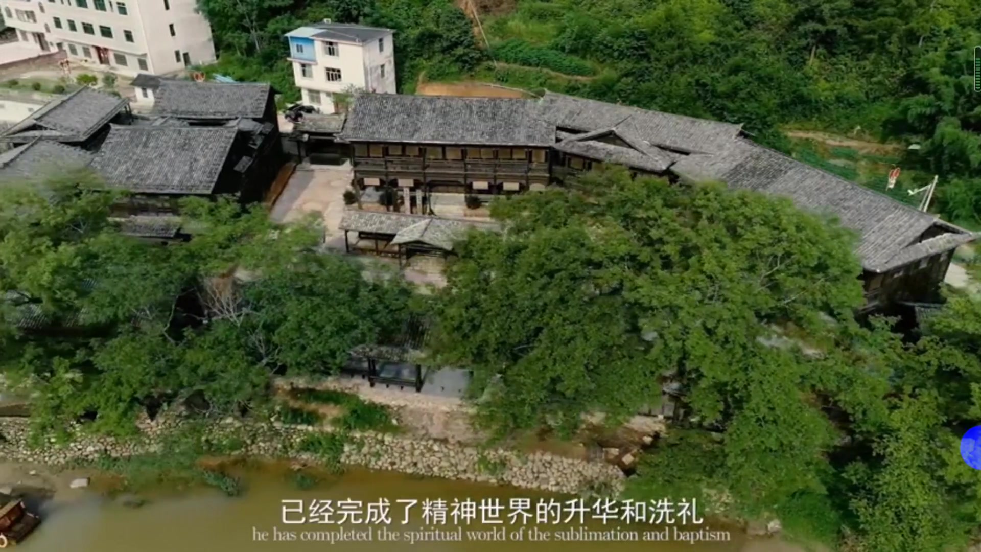 《长征胜利万岁》教学素材 视频素材 杨成武
