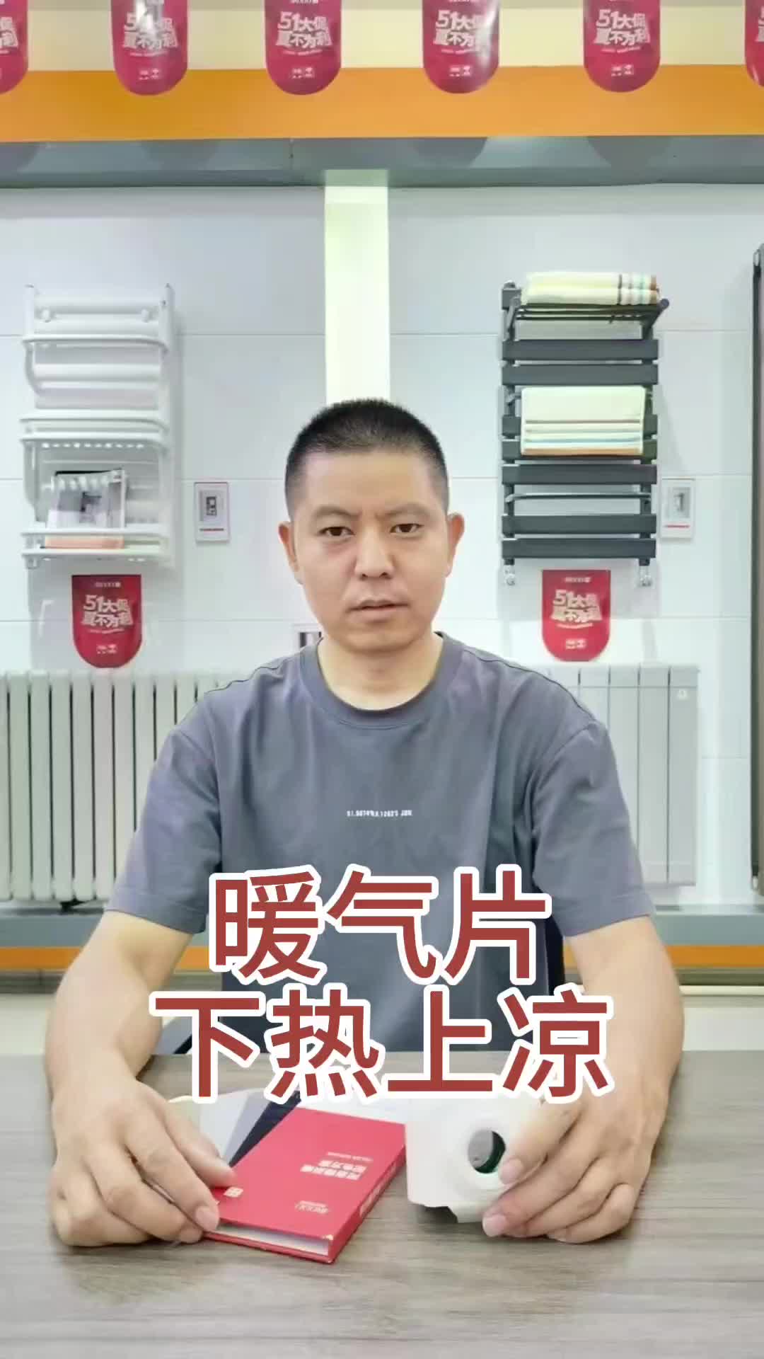 暖气片上热下凉 暖气片上热下凉和下热上凉怎么解决#暖气片 #暖气片...