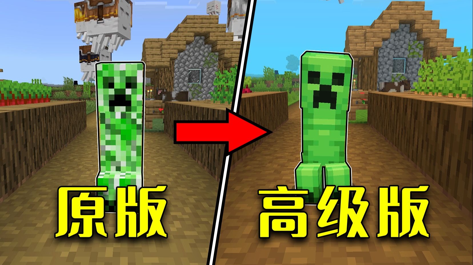 我的世界:不是!现在资源包都这么卷了吗?_我的世界_游戏解说