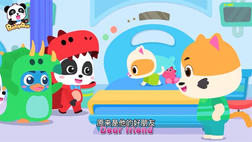 儿童动漫:小朋友生病不想吃药,不想住院,他的好朋友到医院陪他