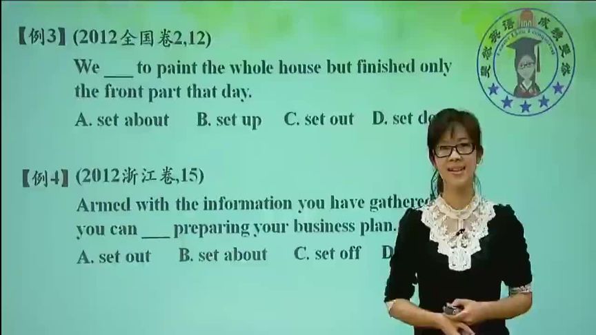 高中英语:动词短语、副词和介词的搭配讲解,高考难点,一定要会