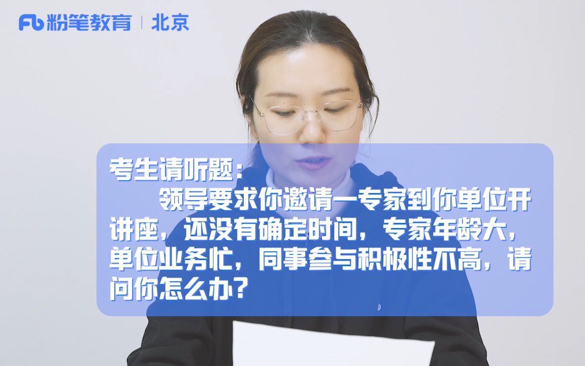 ...还没有确定时间,专家年龄大,单位业务忙,同事参与积极性不高,请问你...