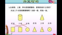 圆柱的表面积计算