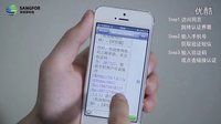 深信服产品演示视频-AC(上网行为管理WIFI管控)