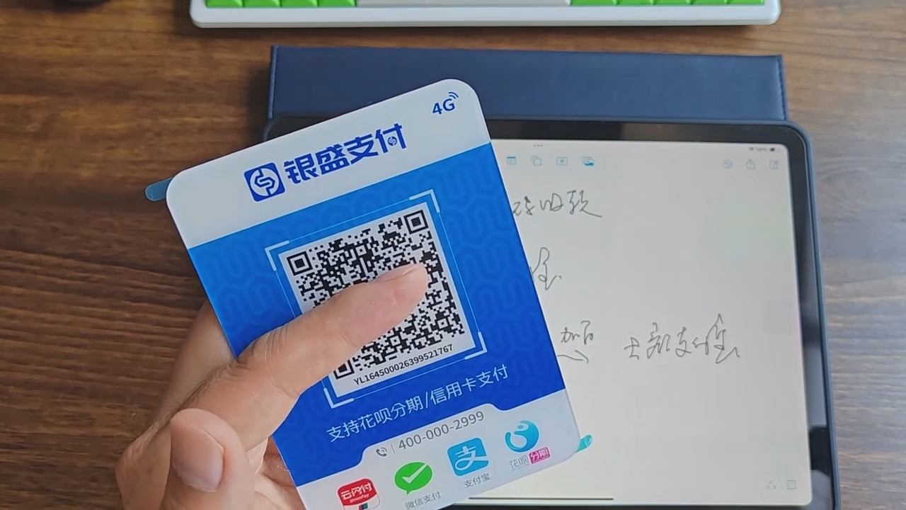 支付宝商家收款码如何获取