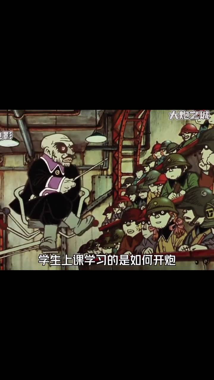 来自大友克洋的经典反战动画电影!
