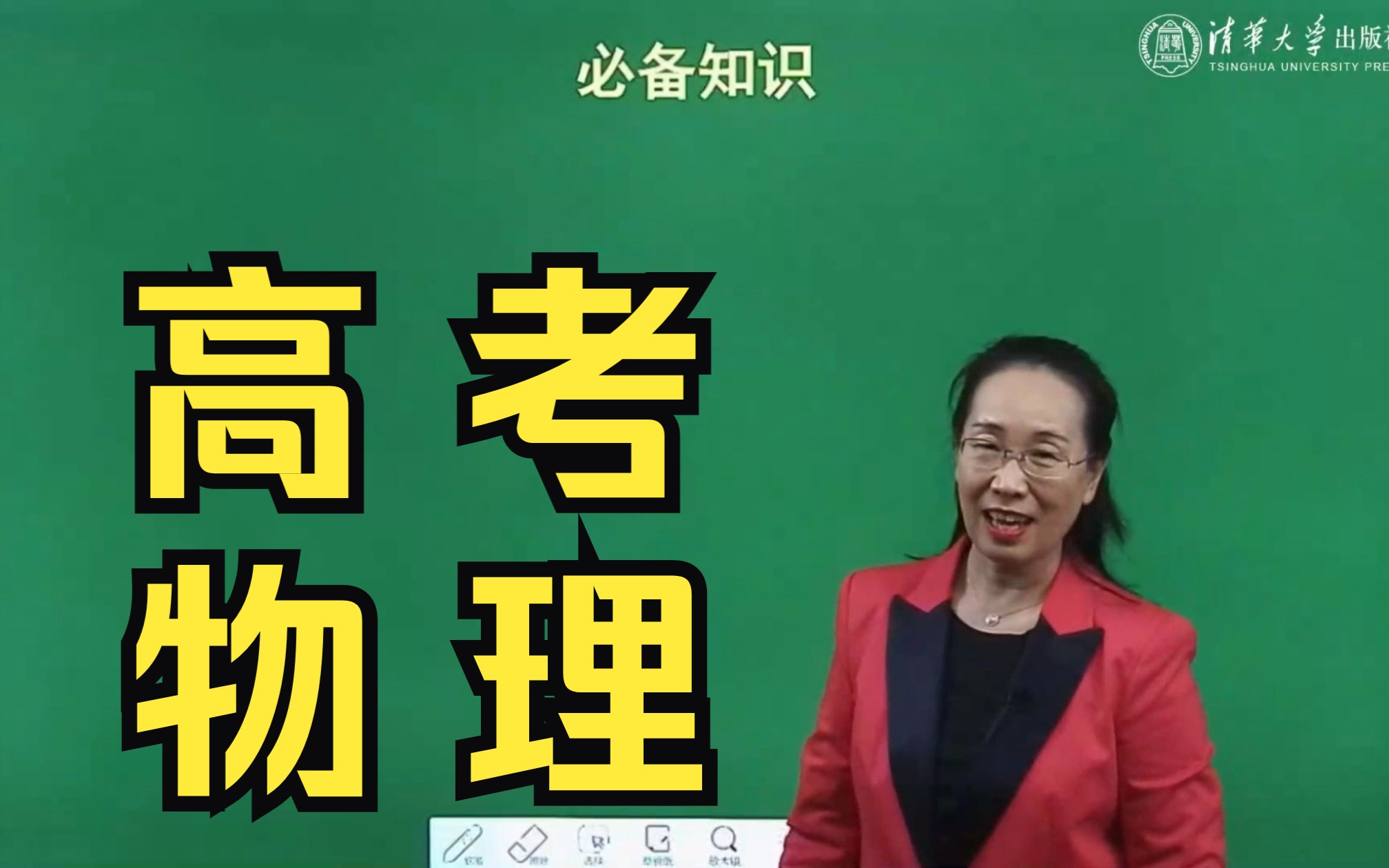 【高考物理】开普勒三定律,推导讲解来啦!
