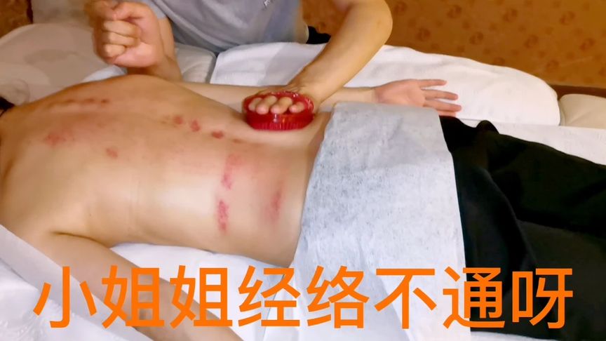 经络刷给同事刷刷后背,疏通疏通经络,没成想痧还出的挺多