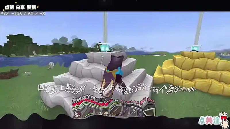我的世界20生存 附魔好四个属性下界合金锄