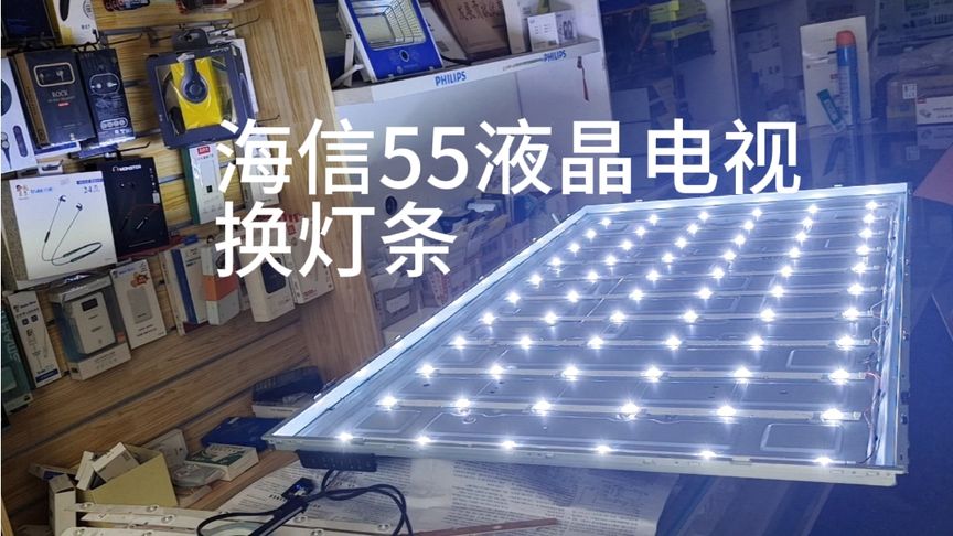 55寸海信换灯条,直接用手把屏拿出拿进!#液晶电视维修