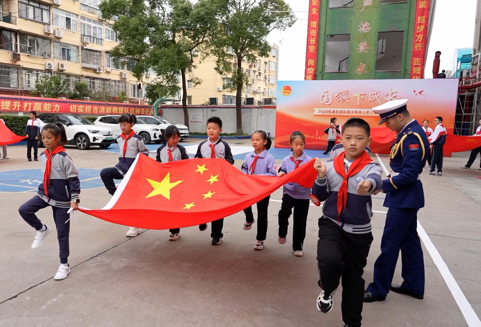 2024“国旗下成长”浦东新区青少年升(护)旗手训练营活动:庆宁消防...