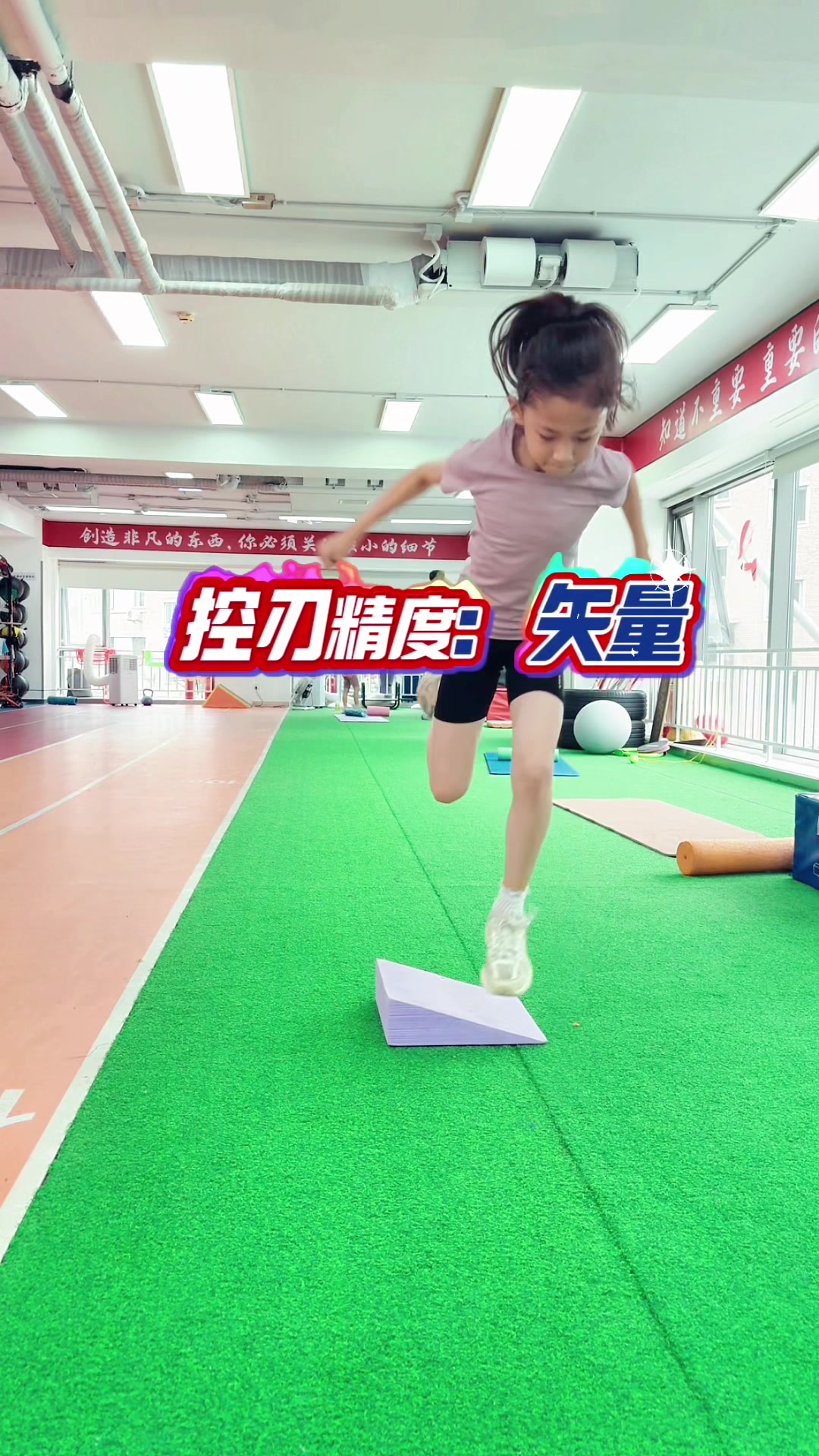 ߔ�⛸ߏ�❄️能量回填效率:精准控刃的力线管理 “单腿向后跳:斜面...