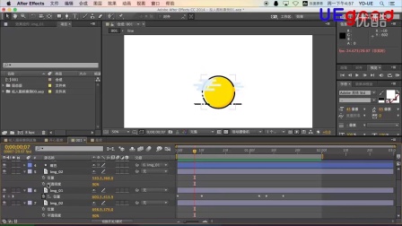 UI设计AE入门教程:小雅老师教你制作AE动效—03开心星球