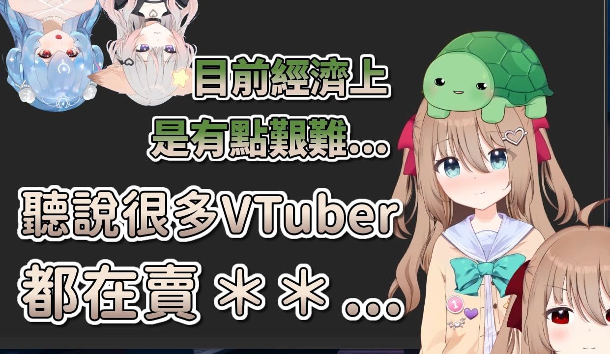 【Neuro】为了赚钱Neuro给了一个奇特的提议…|8/30~9/6精华合集