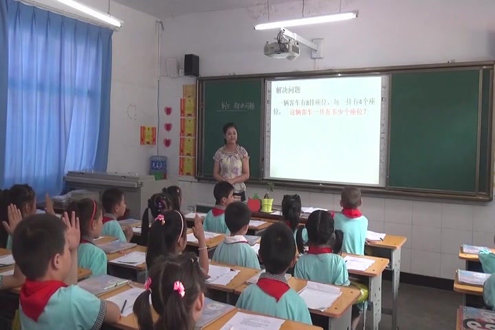 【获奖】人教版小学数学二年级上册6.表内乘法(二)《解决问题(例5)》-...