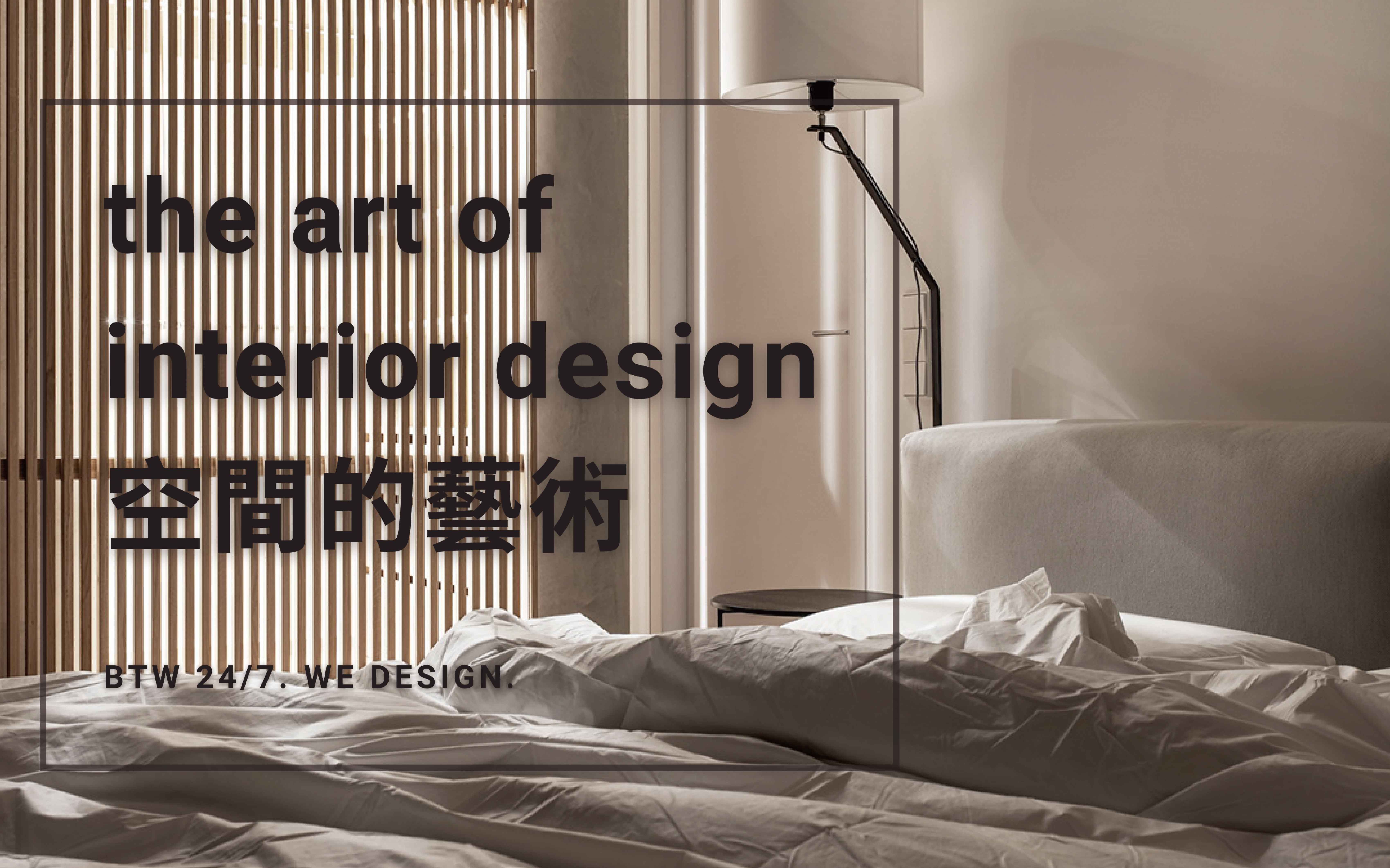【空间设计】后现代工业风的传统与创新 | 室内设计 | WE DESIGN