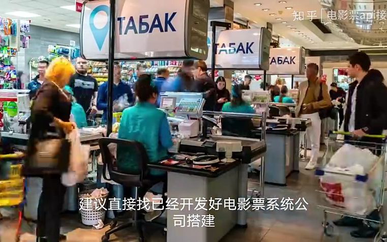 电影票API接口对接