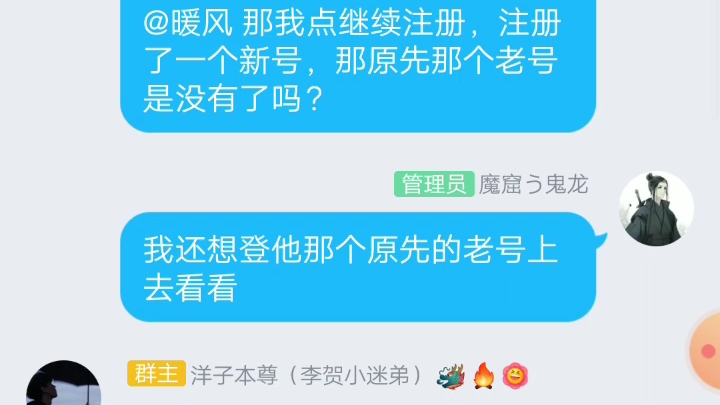 新手机号绑定了别人的微信号!买手机号换手机号必须知道的几个知识!