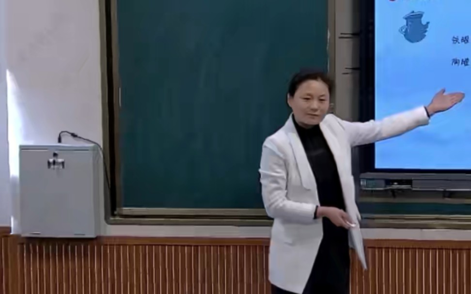 《陶罐和铁罐》公开课 【课件+教案】