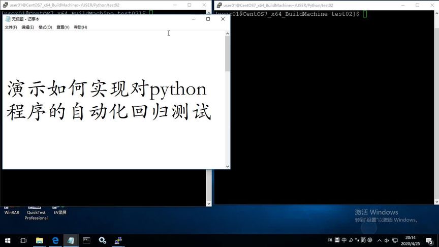 「Python学习进阶」使用python实现自动化回归测试(下)