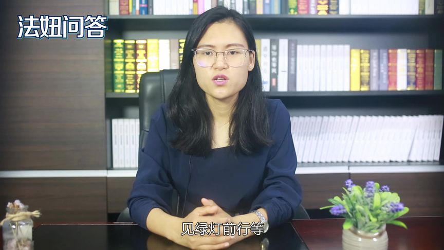 交通规则常识有哪些