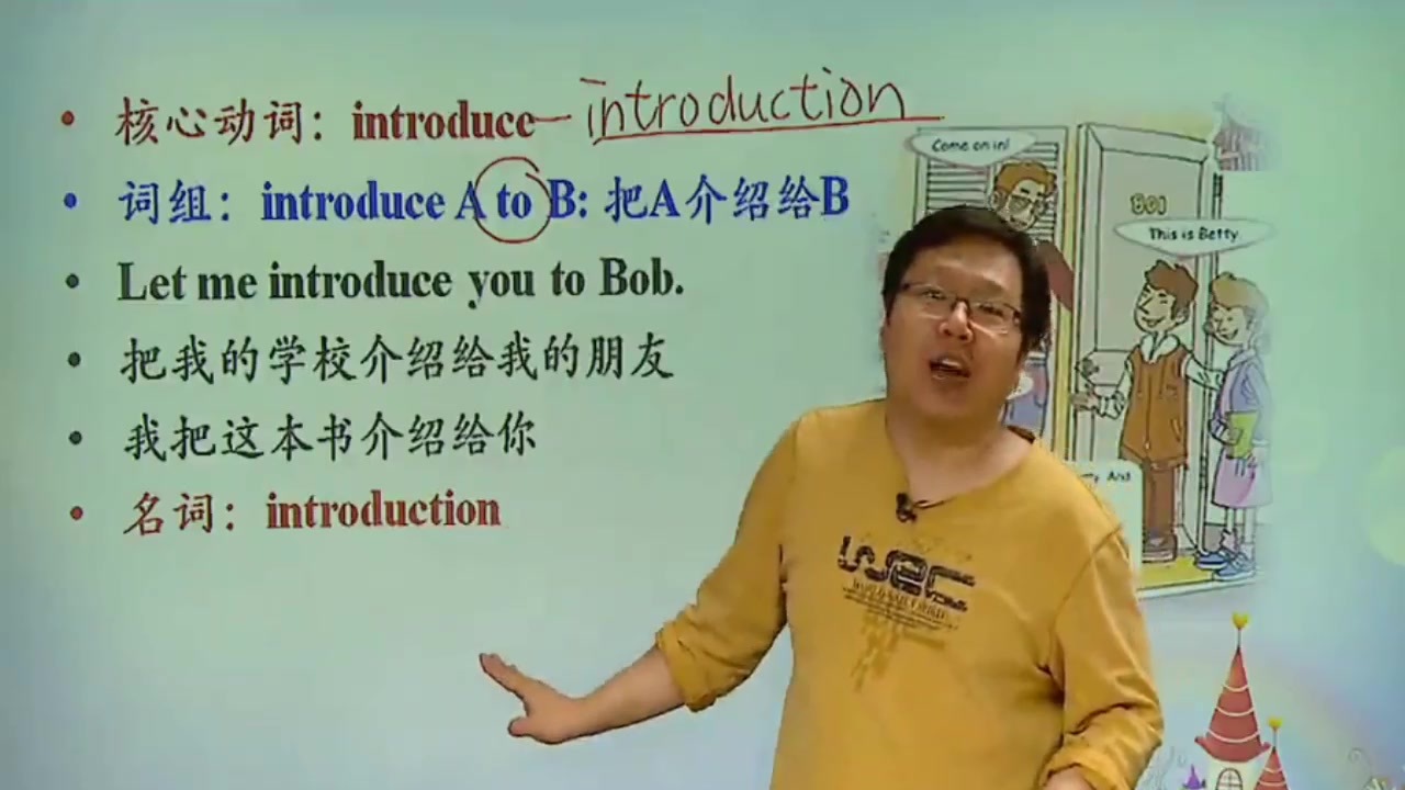 初中英语:初中核心动词及重点单词讲解,掌握高分轻松拿!