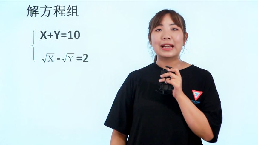 方程里带根号时,去根号是关键,完全平方公式帮了大忙