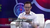 中医讲血管:血管壁里的血液成分、血管斑块生长的过程.mp4