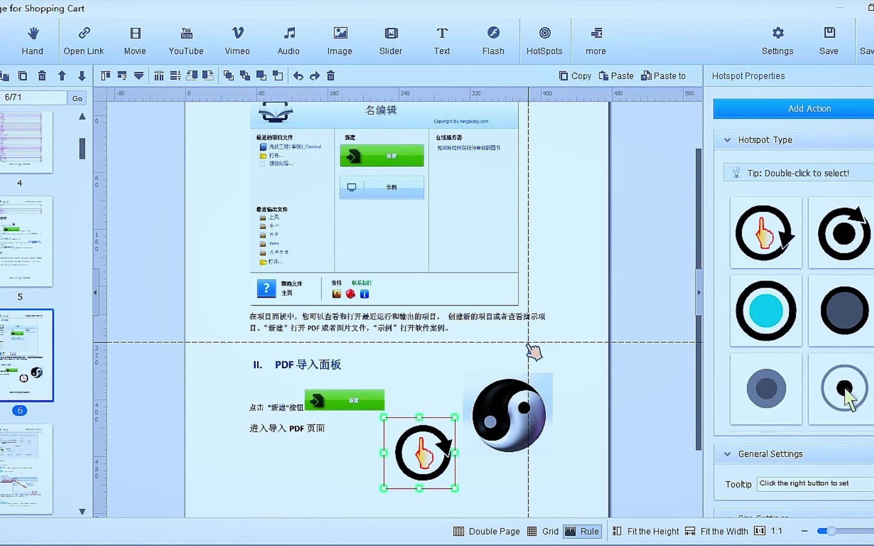 Flip PDF Professional是一款强大又专业的PDF翻页电子书制作工具,...